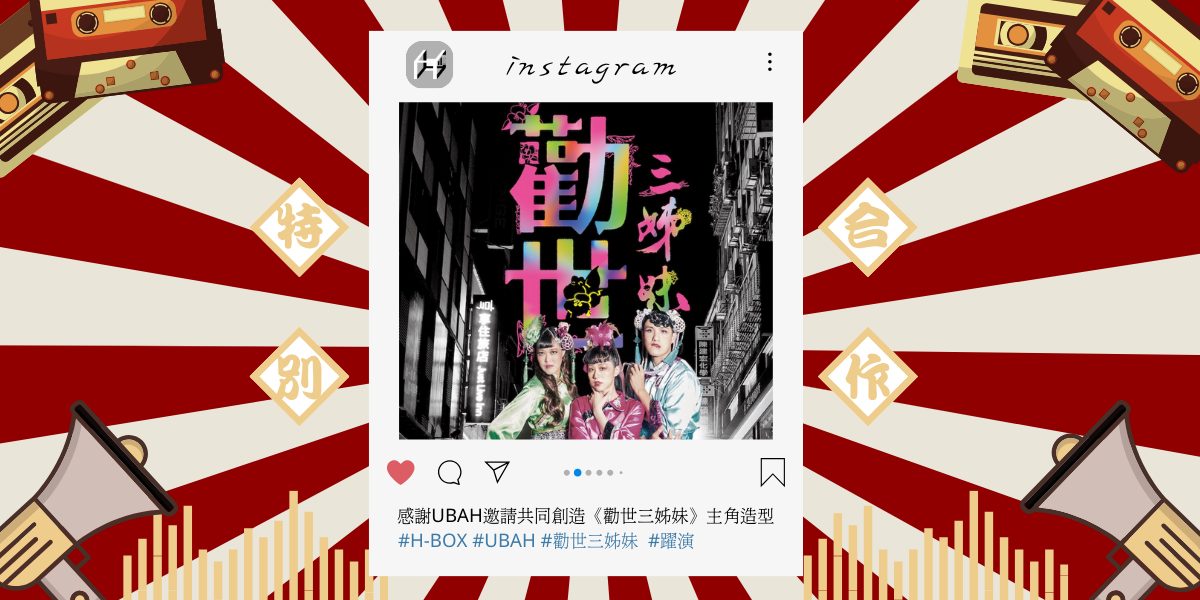 真人矽膠娃娃,就找H Box｜南台灣最大實體展售店