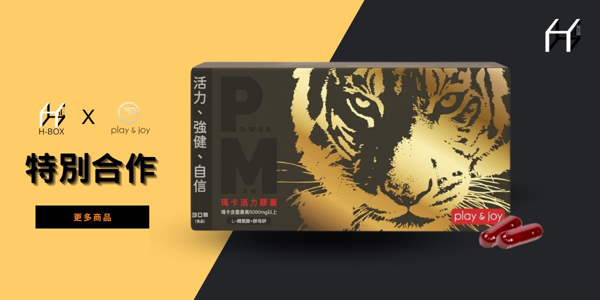 真人感1:1矽膠娃娃,就找H Box｜南台灣最大實體門市